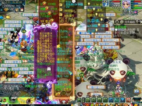 和大家讲讲梦幻西游 五开大区要如何的去选择 周边资讯 专业玩家 游戏工作室 外服游戏搬砖 游戏周边担保交易