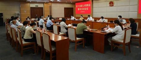 普陀区人大常委会第2次会议将于8月16日至17日召开吴凌昱谈上伟姚军