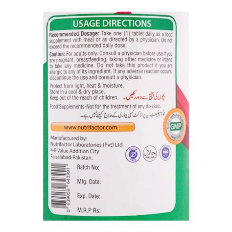 Buy Nutrifactor Glucofactor One A Day Food Supplement 30 Tablets