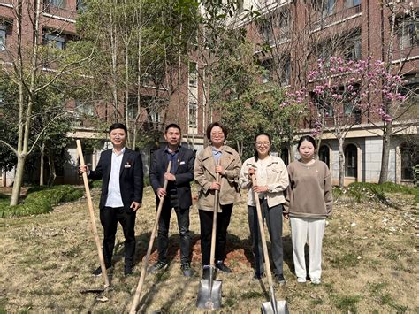 【魅力暨阳】“党建引领促发展 争先植树添新绿”——诸暨服务部党支部组织开展植树活动 浙江农林大学后勤服务中心