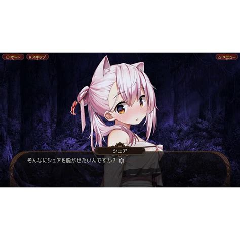 【取寄せ商品】ps4 狐が僕を待っている The Fox Awaits Me 通常版（2022年9月8日発売）【新品】 95998