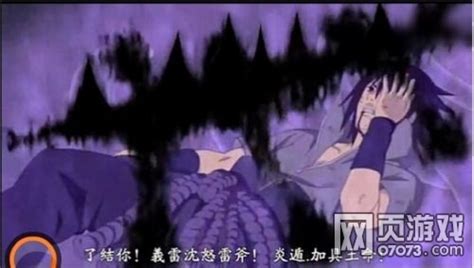 火影忍者瞳术技能大排行 火影大杂烩 07073火影忍者ol网页游戏官网