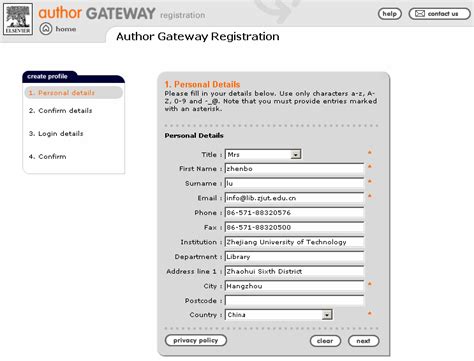 Elsevier Word