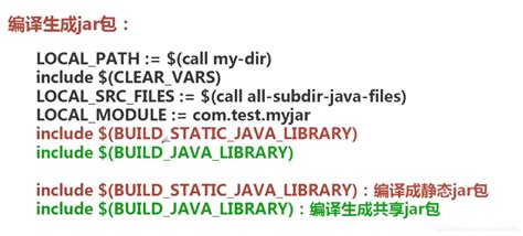 Android 源码编译 及 Mk文件解读mk 文件编译 Package Comsvbluetooth Does Not Exist