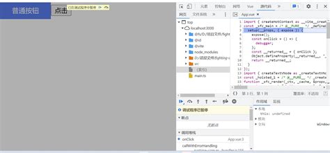 bug调试断点不正确问题 Issue FightingDesign fighting design GitHub