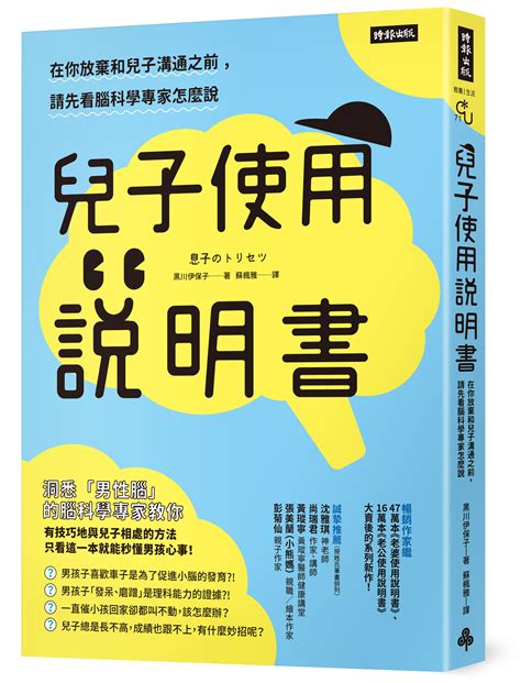 男人從感性轉理性 腦科學專家：「這個年齡」是關鍵 雲論 Ettoday新聞雲
