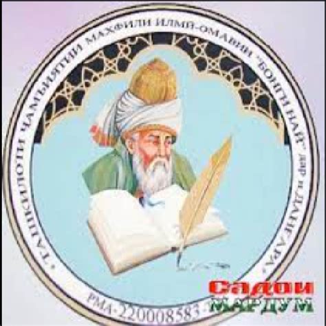 Ғазалҳои шоирон - Apps on Google Play