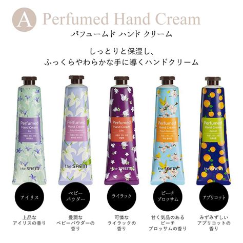 The Saem ザセム パフューム ハンドクリーム エッセンス モイスチャライザー シアバター 選べる5本 メール便送料無料 韓国コスメ