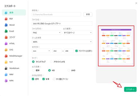 エクセルで年表タイムラインを作成する三つの方法