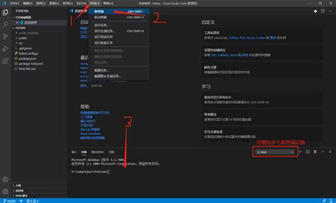 vs code 搭建 vue Element ui 牌面宝宝 博客园