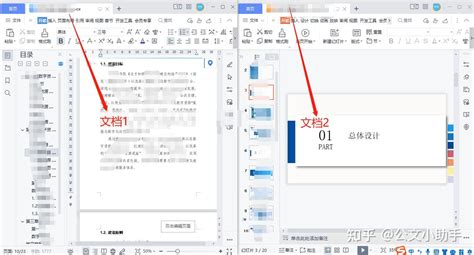 电脑如何分屏使用？ 知乎
