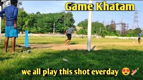 Lo Ho Gya Game Khatam🤣🏏 Cricket Match Friendly Match Video