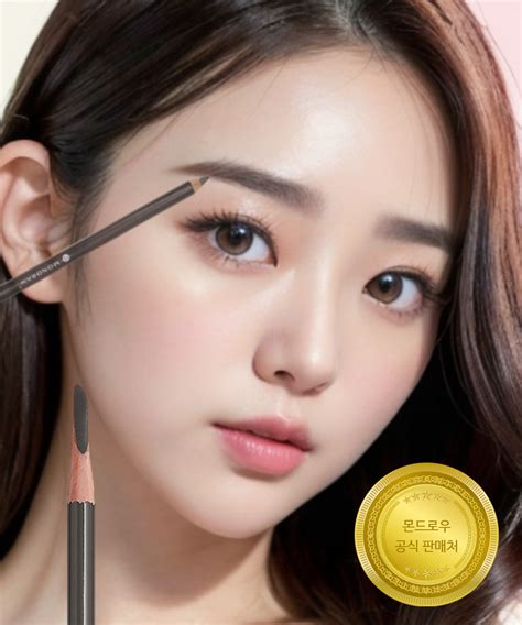 몬드로우 하드 포뮬라 아이브로우 펜슬 H 25g 전용 샤프너 증정