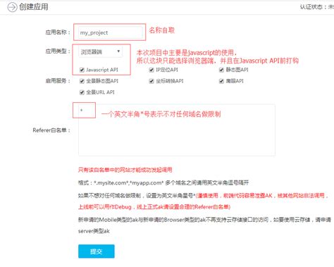 百度地图javascript Api使用 书呆3号 博客园
