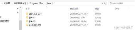 windows10装载多个java java11，java17，java1 8环境配置及切换 将java11换为java1 8 csdn博客