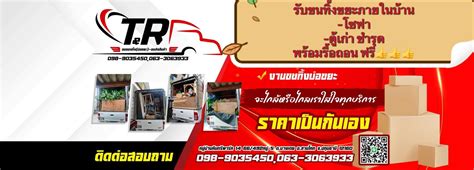 Eagle Hi Tech Silicone Sealant ซิลิโคนยาแนว กาวซิลิโคน คุณภาพสูง Added