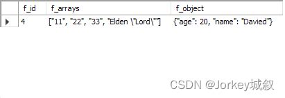 MySQL查询JSON字段匹配 mysql json 查询支持多条件吗 CSDN博客