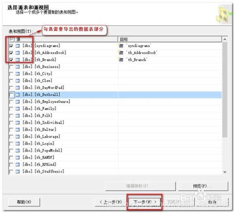 把sql Server 数据库中数据导出至excel表sql如何导出xls文件 Csdn博客