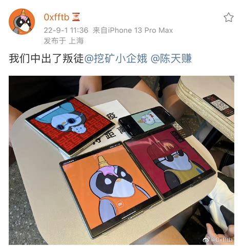 Sid On Twitter 我 我被中出？ Hox9olms8c Twitter