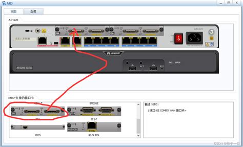 Ensp Acl Ospf Dhcp Dhcp Ensp Ac Dhcp Csdn