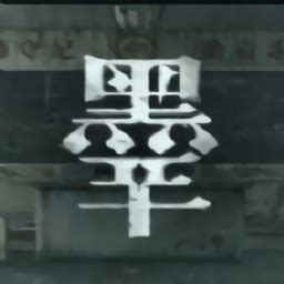 黑羊手机版 黑羊游戏 暂未上线 v1 0 安卓版 安粉丝手游网