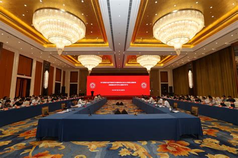 中国科大召开党委理论学习中心组集中学习（扩大）会 中国科大新闻网
