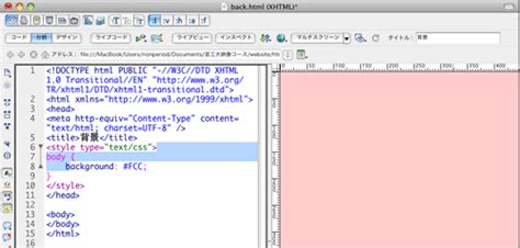 Css Css Penelope On