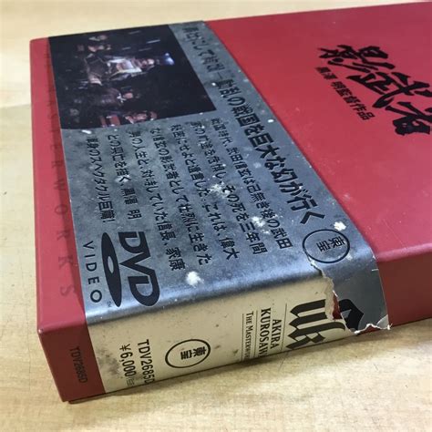 Yahooオークション 122774c 黒澤明監督作品 影武者 Dvd Box Tdv26