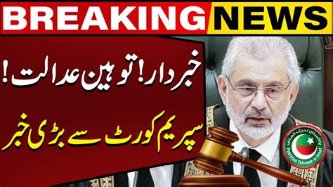 Contempt Of Court Big News Came From Supreme Court Chief Justice