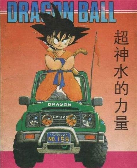 超神水 快懂百科