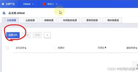 Hadoop基础知识 01 Csdn博客
