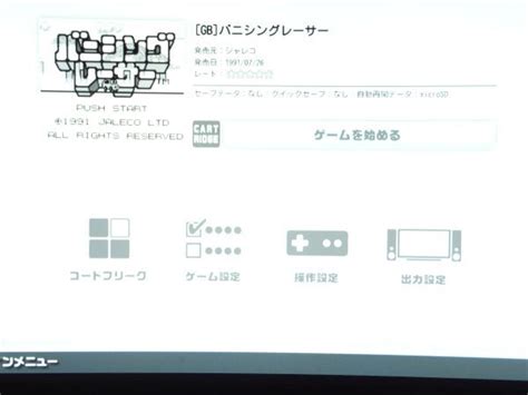 Yahooオークション バニシングレーサー