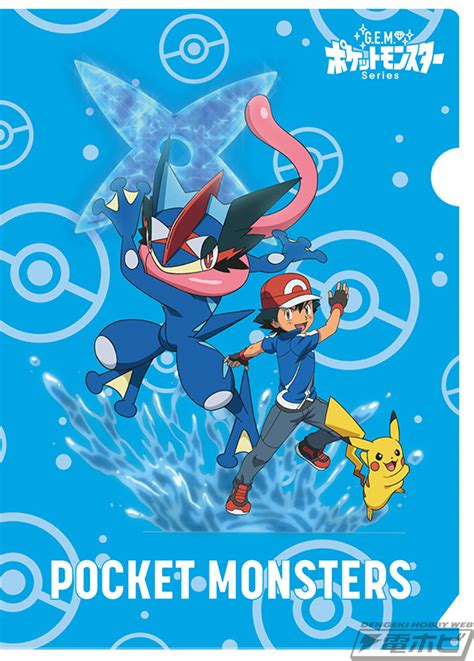 『ポケットモンスター』サトシ＆ピカチュウ＆ゲッコウガがダイナミックな姿でメガハウスから立体化！ 電撃ホビーウェブ