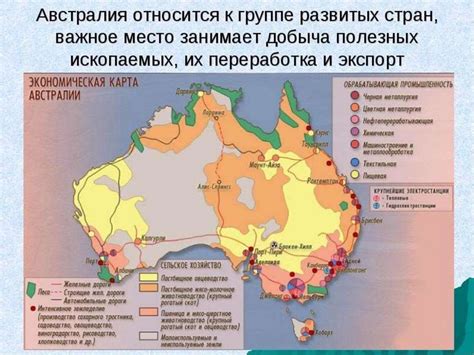 Австралия и Океания презентация онлайн