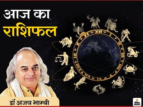 Friday 21 June Kundli Horoscope Shukrawar Ka Rashifal In Hindi Daily