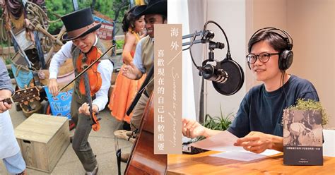海外求職5大迷思！外國月亮不一定較圓，喜歡現在的自己比較重要 Workworks 職場人