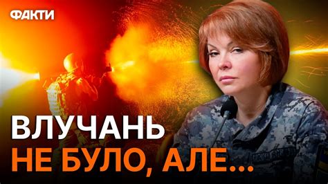 Нічна АТАКА ШАХЕДАМИ 08 09 2023 Південь ПІД УДАРОМ Усі деталі від Гуменюк Youtube