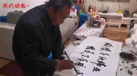 75岁“宝藏老人”开设免费书法班，让社区老少都爱上写和画快快看 梨视频官网 Pear Video