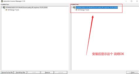 Proteus仿真 01软件安装 proteus仿真安装 CSDN博客