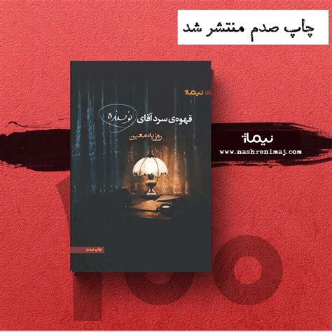 هنگامی که باران می‌بارد، درست است که تنها قدم‌زدن طعم دلپذیری دارد، اما
