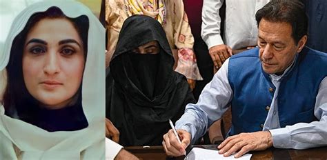 Imran Khans Wife Bushra Bibi Arrested And Sent To Jail For Years Mera Mirpur