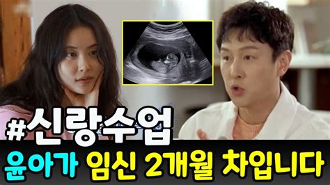 윤아가 라면 먹는 걸 보고 동완이가 화를 냈어요 이거 왜 먹어 쓰레기통에 다 던져넣다 윤아 울게 만드는 동완의 다음