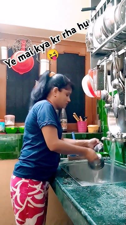 Ye Mai Kya Kr Rhi Hu 😝ytshorts Comedy Ytviral Funny Shorts