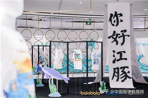 巴拉巴拉携手赛得利与正大广场探秘多彩鄱阳湖环保公益艺术展 知乎