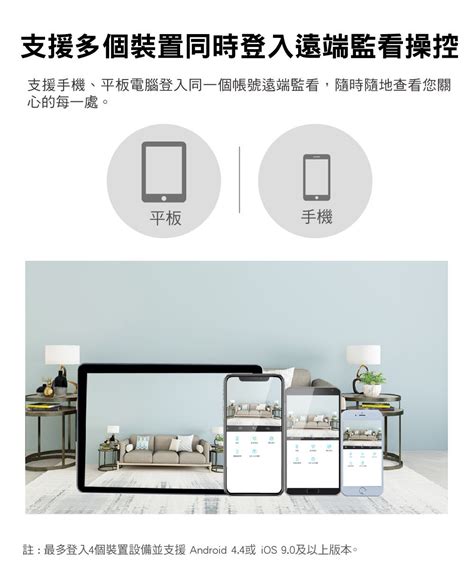 Tp Link Tapo C100 Wifi無線智慧1080p高清網路攝影機監視器ip Cam Pchome 24h購物