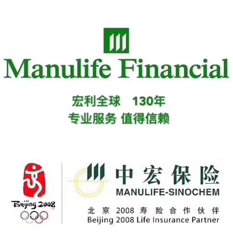 中宏人寿保险有限公司江苏分公司无锡中心支公司2020最新招聘信息 电话 地址 58企业名录