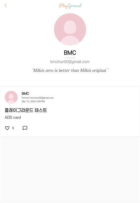 PlayGround BMC Blog