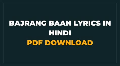 Bajrang Baan Lyrics In Hindi Pdf Download बजरंग बाण