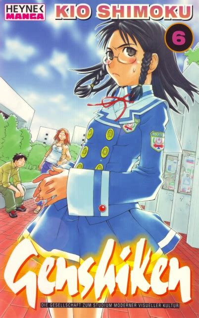Shimoku Kio Genshiken Kujibiki Unbalance Renko Kamishakuji Saki