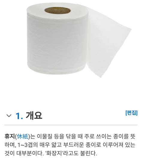 화장실에 휴지 없을때